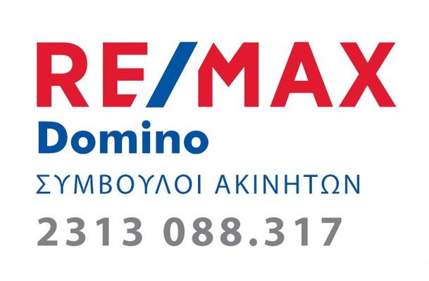 Σελίδα Μεσιτικού Γραφείου - RE/MAX DOMINO | Spiti24