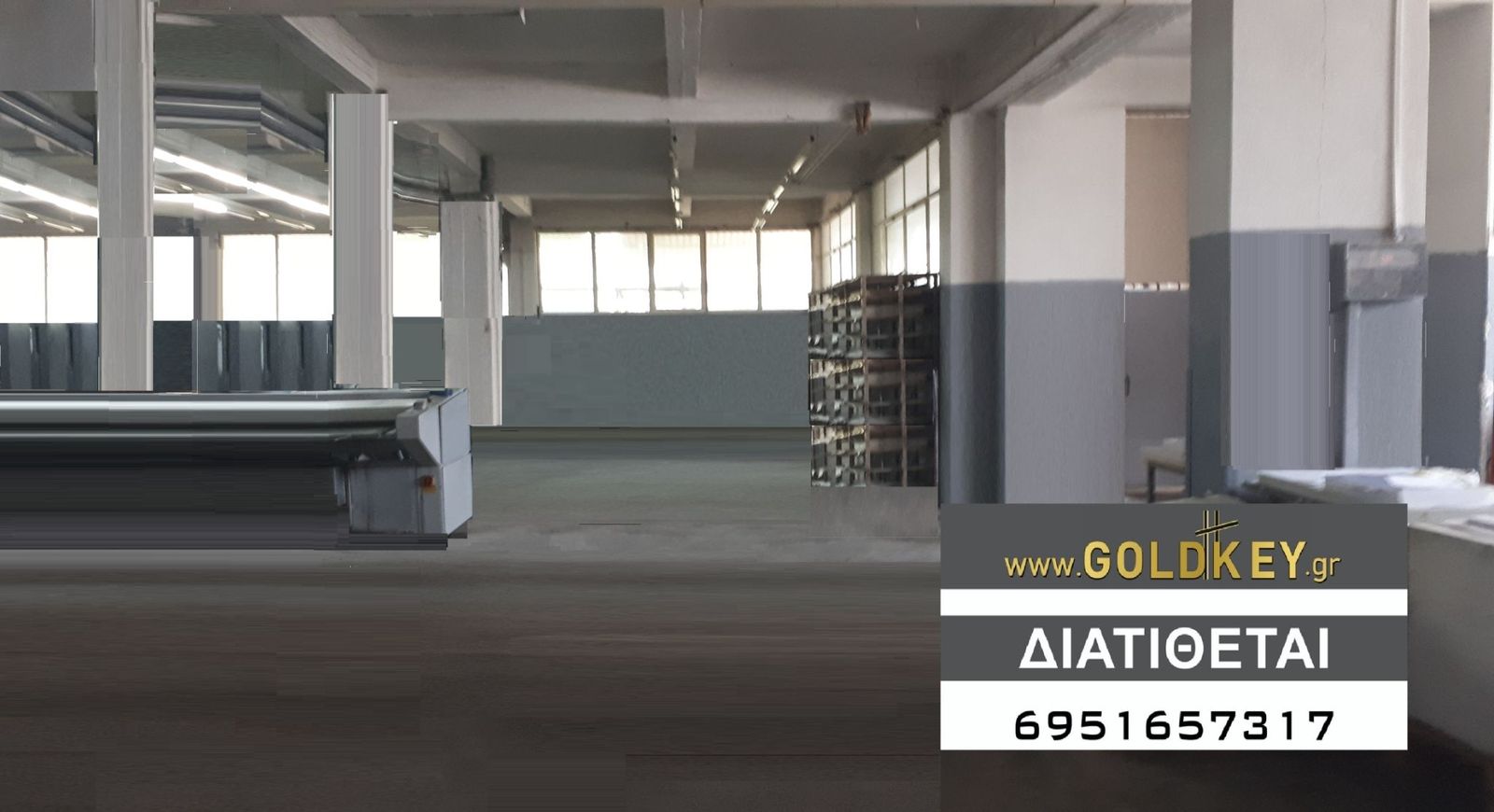 Βιομηχανικός χώρος προς πώληση Παιανία