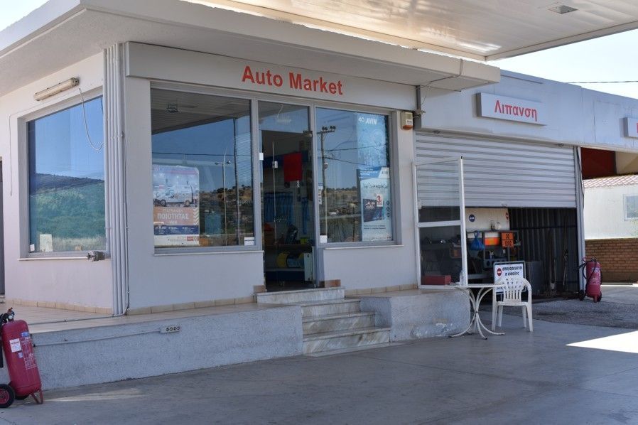 ΕΥΚΑΙΡΙΑ ΠΡΑΤΗΡΙΟ ΥΓΡΩΝ ΚΑΥΣΙΜΩΝ ΣΕ ΜΕΓΑΛΟ ΟΙΚΟΠΕΔΟ ΕΝΤΟΣ ΣΧΕΔΙΟΥ