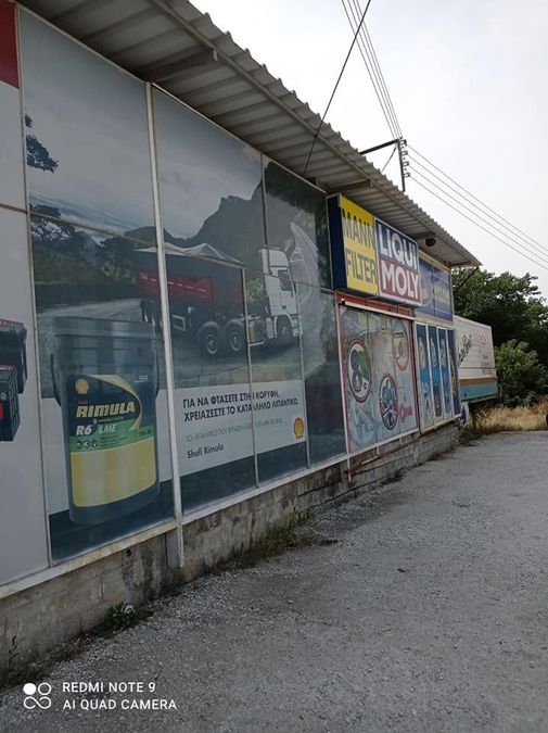 ΕΠΑΓΓΕΛΜΑΤΙΚΗ ΧΡΗΣΗ ΚΑΤΑΣΤΗΜΑ ΓΩΝΙΑΚΟ 700 ΤΜ ΣΕ ΟΙΚΟΠΕΔΟ 2.800 ΤΜ