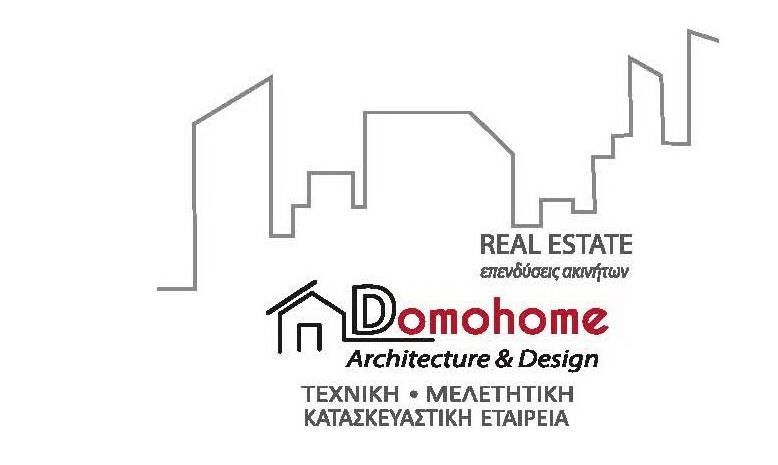 Domohome - Μεσιτικό Γραφείο | Tospitimou.gr