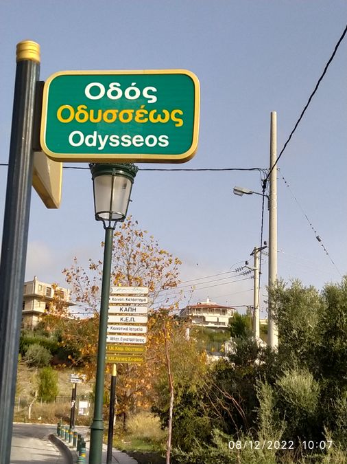 Πώληση, Οικόπεδο, 220τ.μ. Ανθούσα, Ανατολικά Λεωφόρου Ανθούσας ...