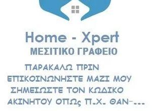 Πώληση, Διαμέρισμα, 104τ.μ. Καλαμαριά, Βυζάντιο | 12650609 | Spitogatos