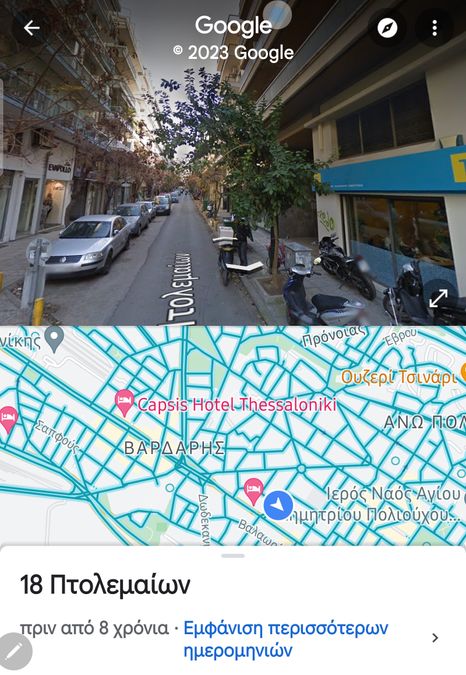 Πώληση, Κατάστημα, 105τ.μ. Βαρδάρης - Λαχανόκηποι, Βαρδάρης | 13529952 ...