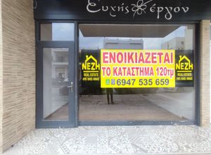 Ενοικίαση, Κατάστημα, 120τ.μ. Κόρινθος, Κέντρο | 13992532 | Spitogatos