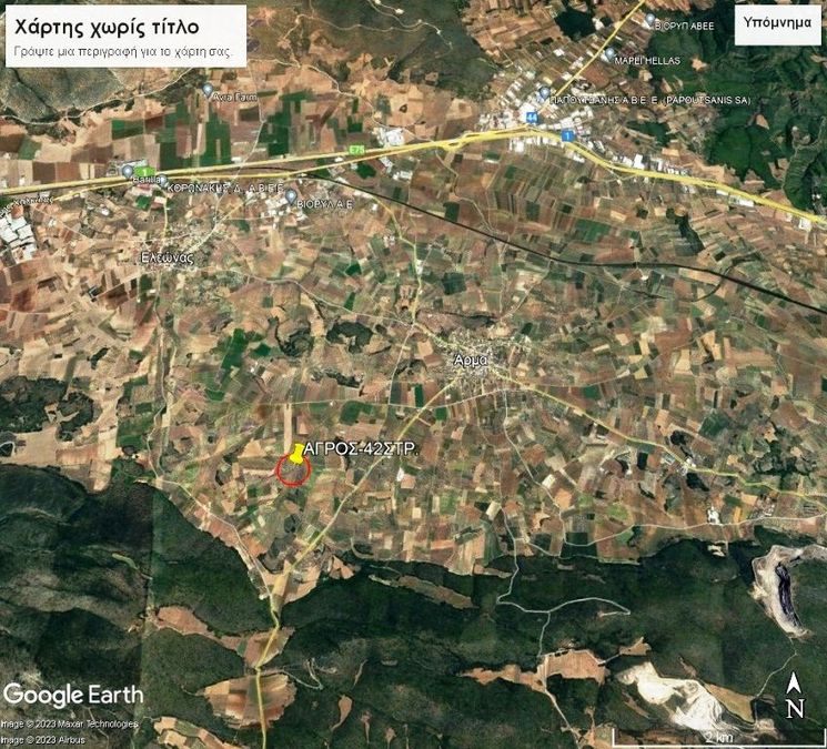 Πώληση, Αγροτεμάχιο, 42000τ.μ. Τανάγρα, Άρμα | 14306097 | Spitogatos