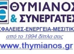 Sale, Apartment, 250m² Armenoi, Kalives | 14415970 | Spitogatos