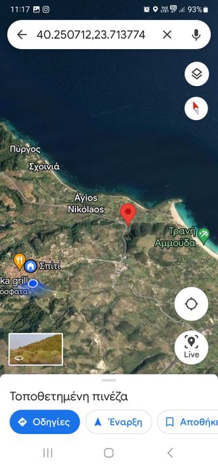 Πώληση, Αγροτεμάχιο, 305τ.μ. Σιθωνία, Άγιος Νικόλαος | 15000450 ...