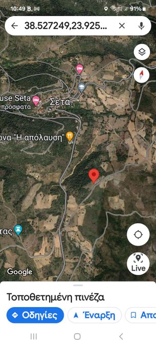 Πώληση, Αγροτεμάχιο, 5000τ.μ. Αμάρυνθος, Σέτα | 15310279 | Spitogatos