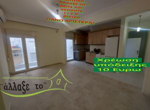 Ενοικίαση, Διαμέρισμα, 60τ.μ. Ανάληψη - Μπότσαρη - Νέα Παραλία, Νέα ...