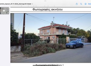 Πώληση, Οικόπεδο, 282τ.μ. Σαλαμίνα, Αιάντειο | 16985237 | Spitogatos