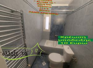 Ενοικίαση, Διαμέρισμα, 55τ.μ. Πυλαία, Άνω Μαλακοπή | 16988356 | Spitogatos