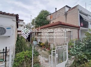 Πωλήσεις σπιτιών Λάρισα | Tospitimou.gr